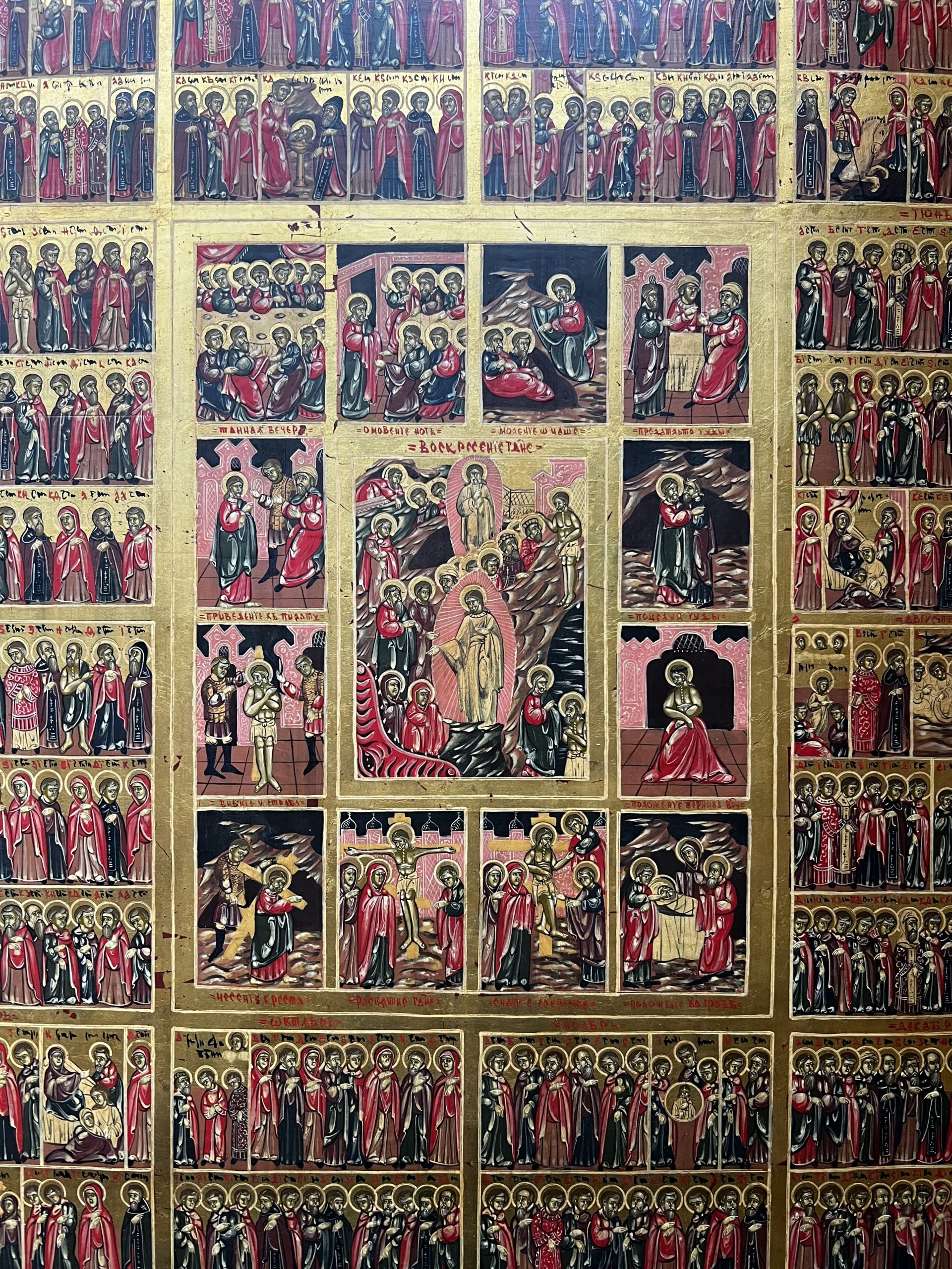 The Pilgrims' Icon - Epiphany Seattle